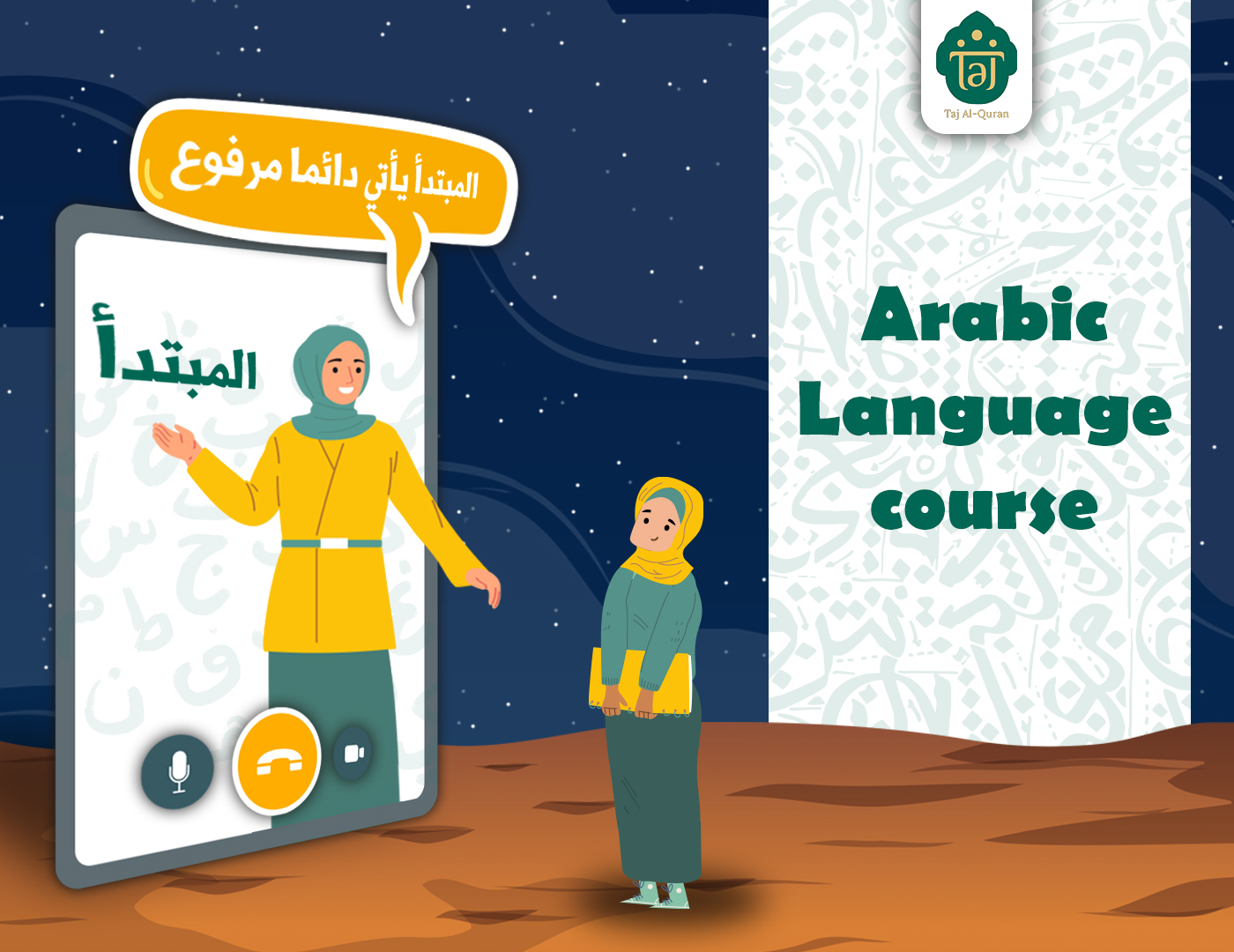 Arabic Language Course: Conversation and Grammar (Adults) | TAJ LMS